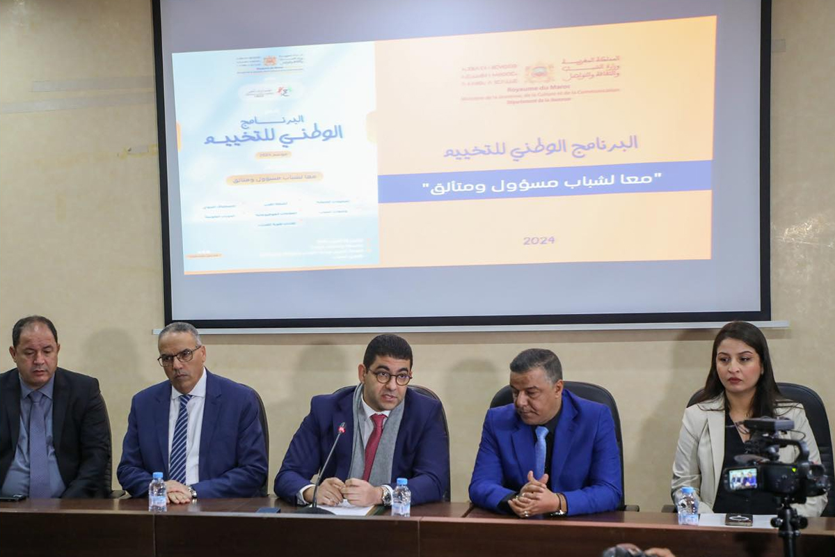إطلاق البرنامج الوطني للتخييم 2024 بالرباط - Maroc 24